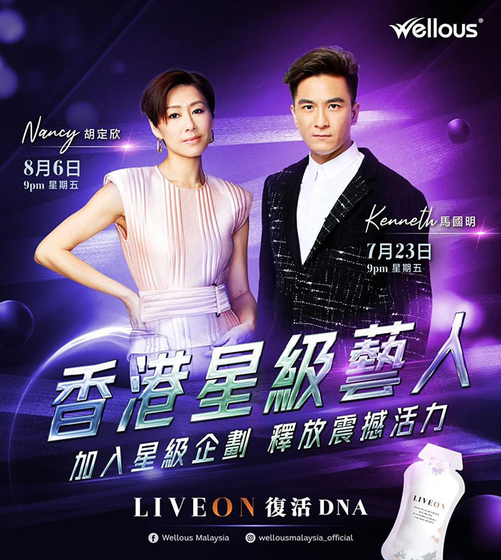 首頁 - beJuicyFit 香港唯樂保健品